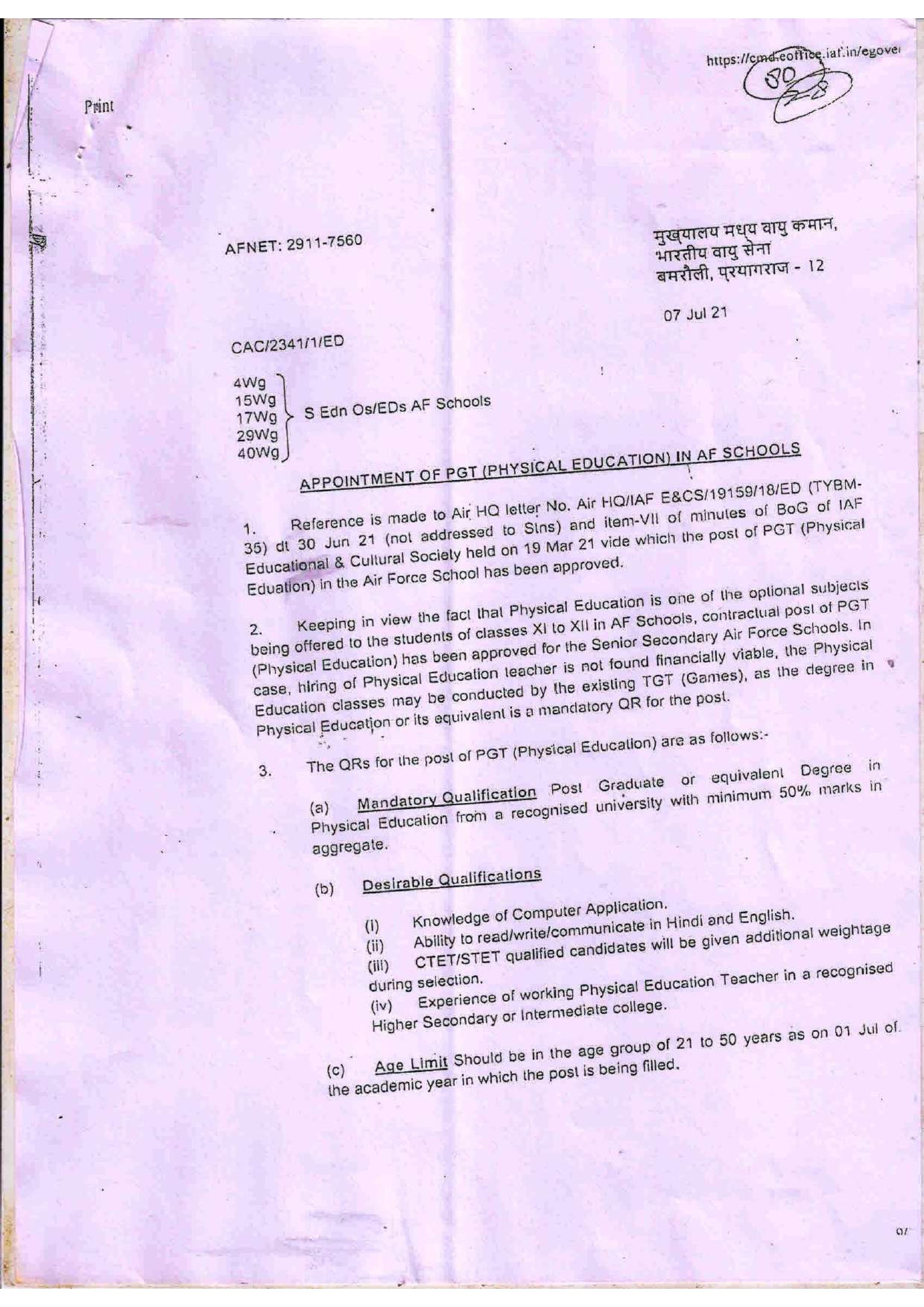 Air Force School Bareilly